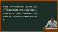 82基础-运动生理学 肌肉活动与物质能力代谢
