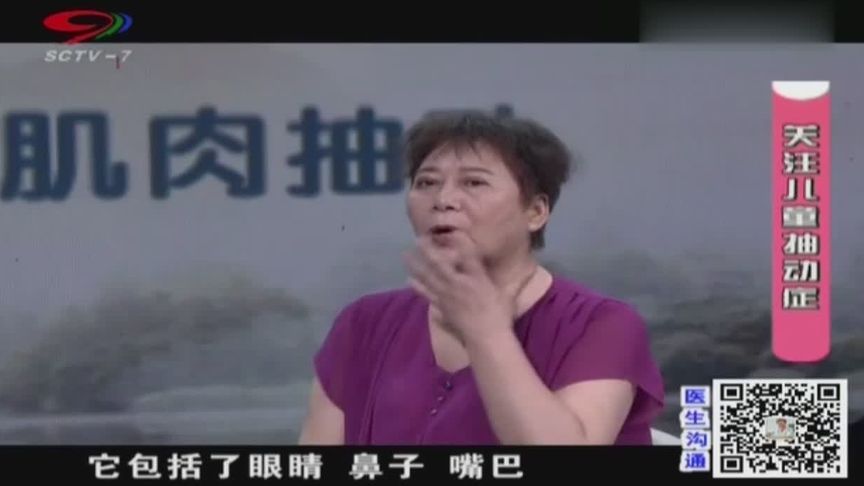孩子不由自主地抽动、吭声,千万要注意了,可能是患上了抽动症