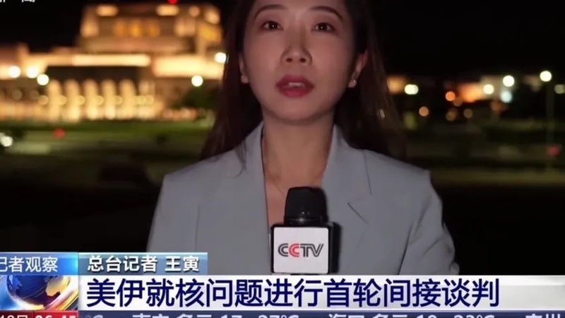 美伊核谈判进展顺利