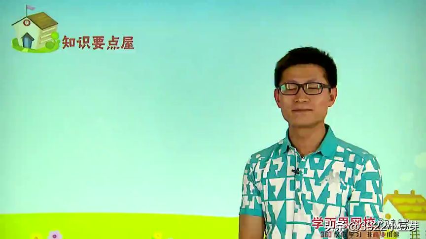 小学五年级,数学混循环小数知识点