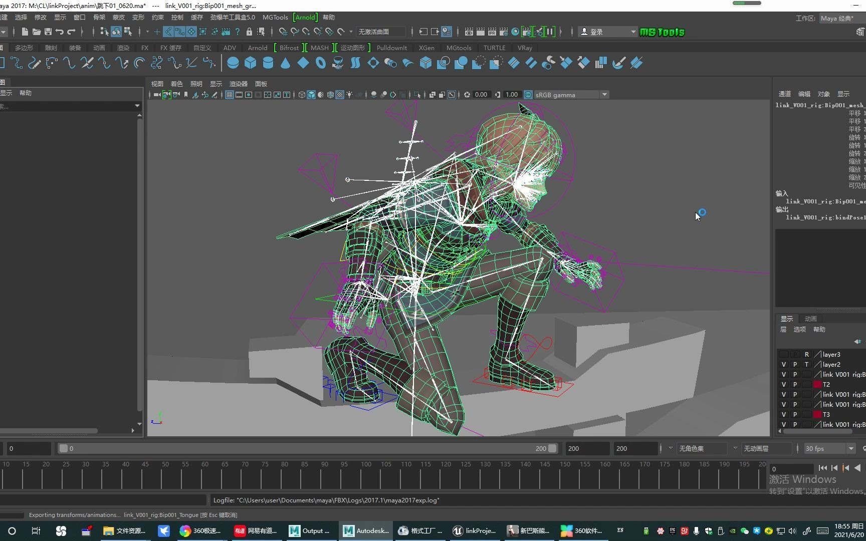 Maya导入UE4流程教学(导出FBX、abc)