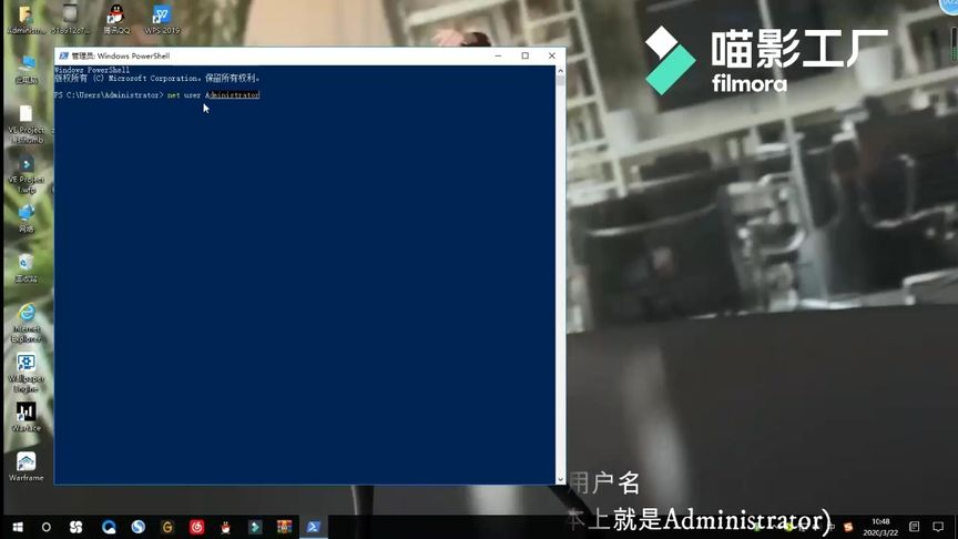 史上最简单强制修改win10密码,只需一行代码_