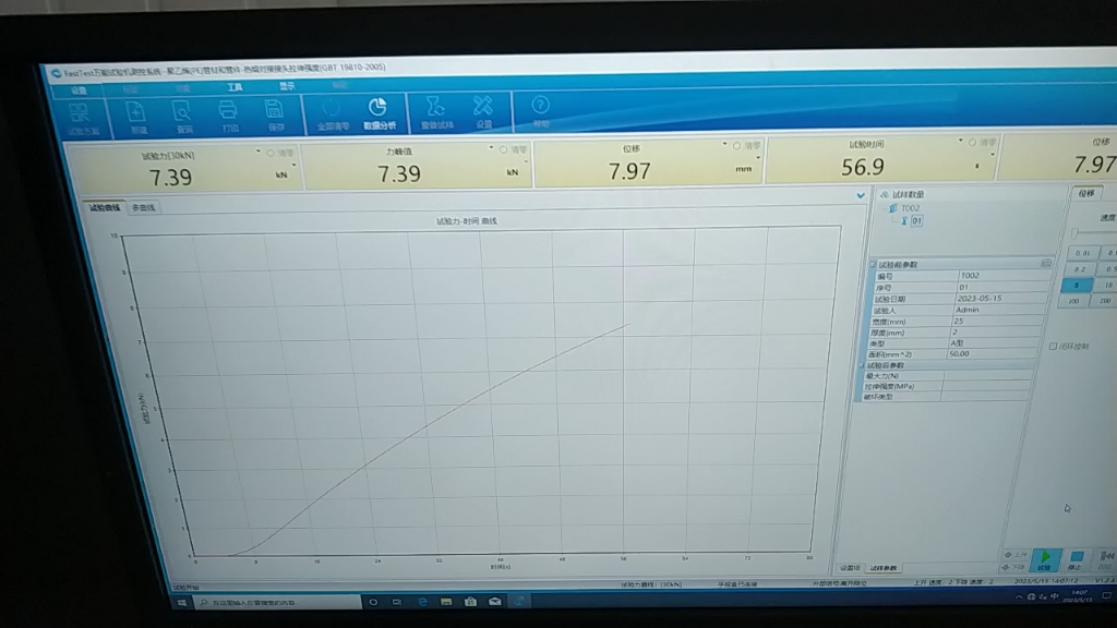 管材管件拉伸试验机 抗拉强度试验机 电子万能试验机