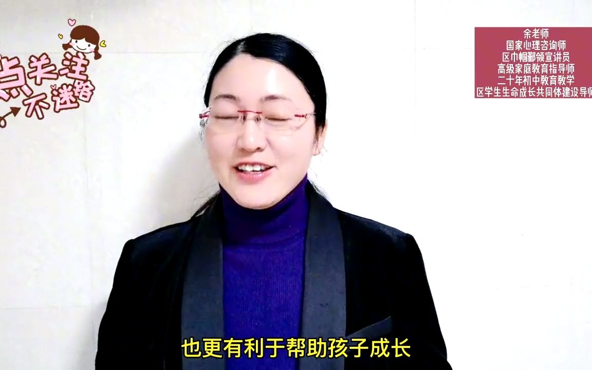 简单这三句话,以后和老师就这么沟通,你的家校关系一定更和谐