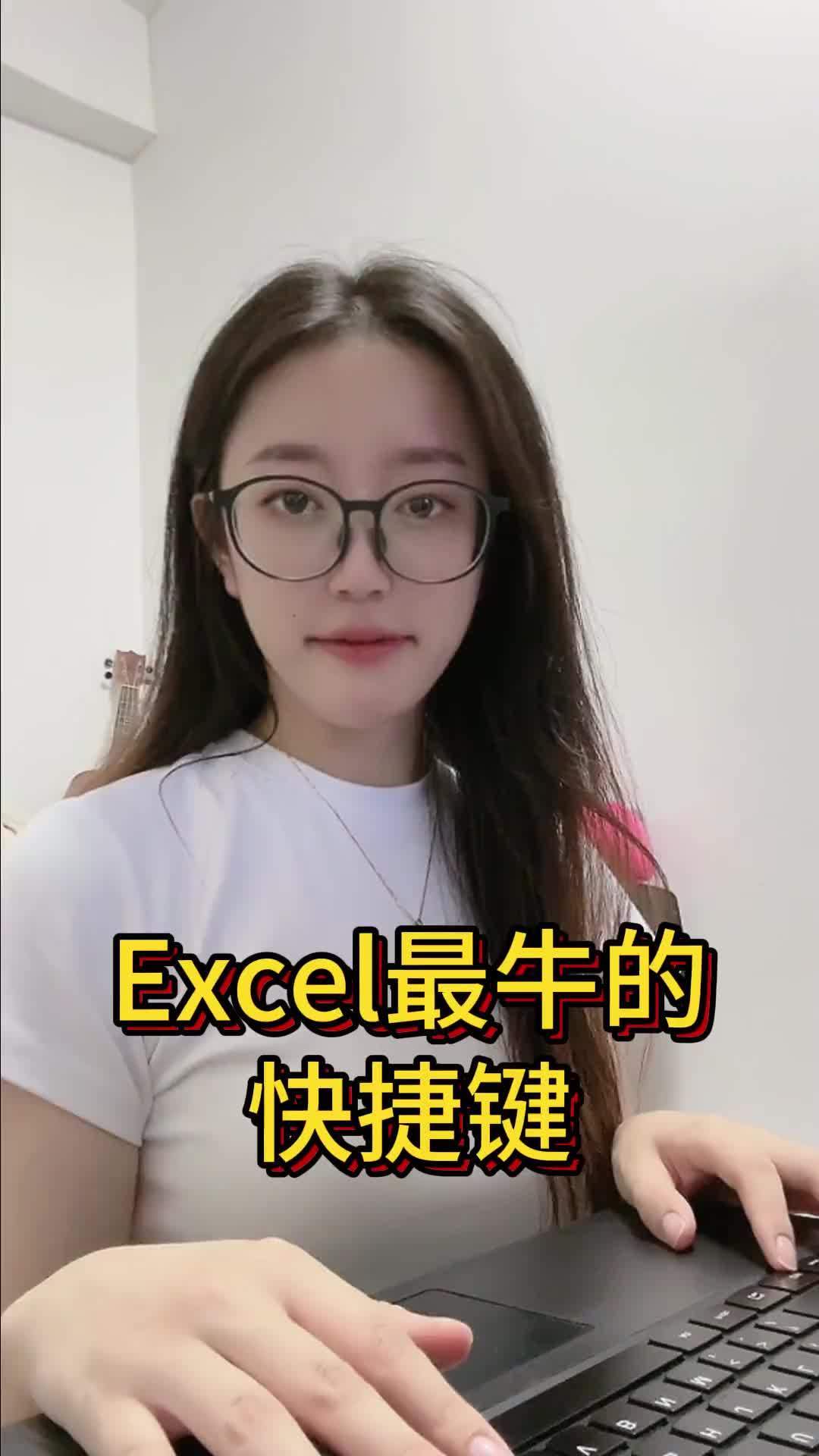 Ctrl+E,学会老板不给你加薪来找我!