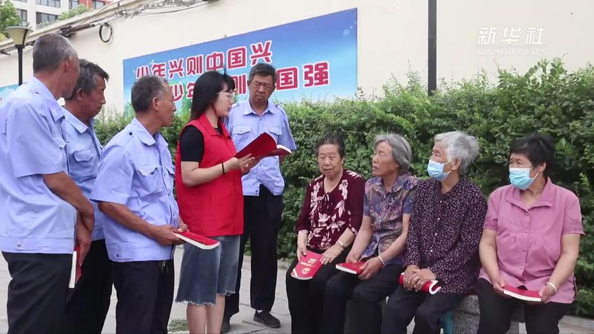 河北内丘:民法典宣传进基层