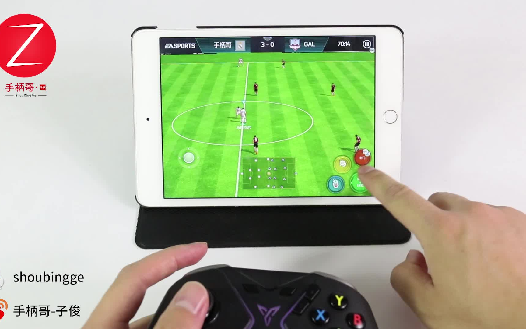 【手柄哥教学】安卓苹果FIFA足球世界手柄操作及按键修改教学