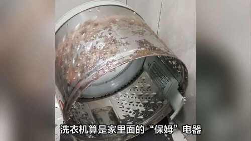 洗衣机这3个错误用法,衣服越洗越脏还伤机器!