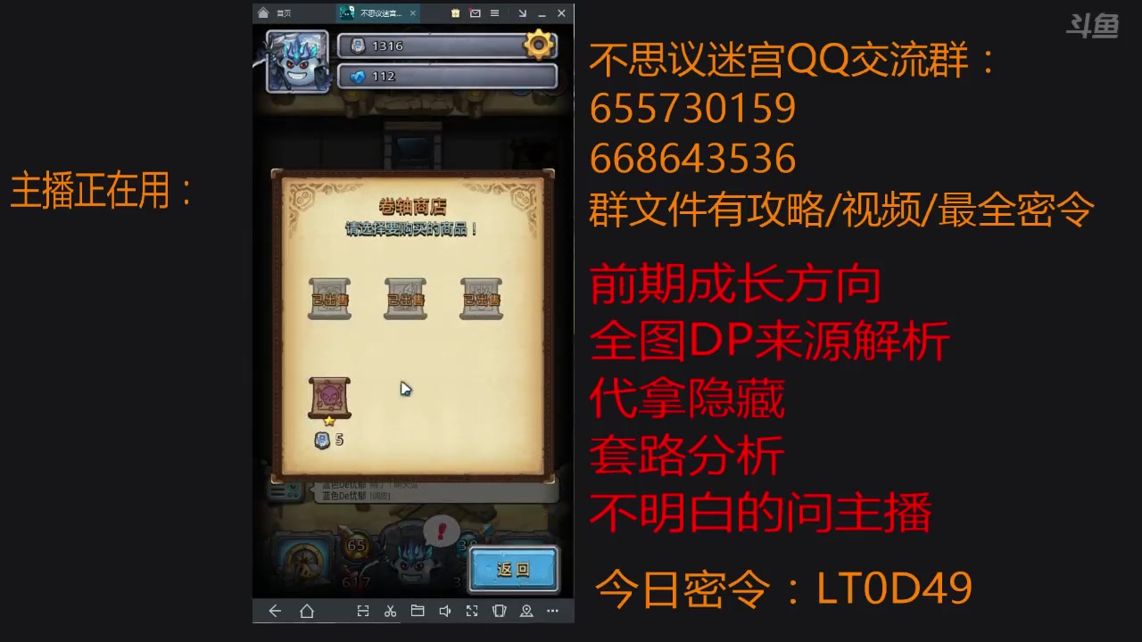 【不思议一起成长】不思议迷宫 古代竞技场 自爆狗 收魂南瓜狗