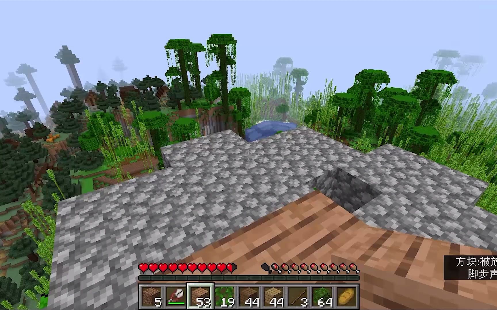 【我的世界】1.16双人联机实况:盖房子(第二期)