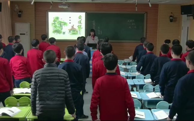 ... 名师优质公开课 教学实录 初中语文 部编版 人教版语文 七年级下册 ...