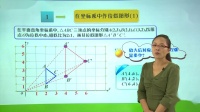 课时150.位似图形与坐标
