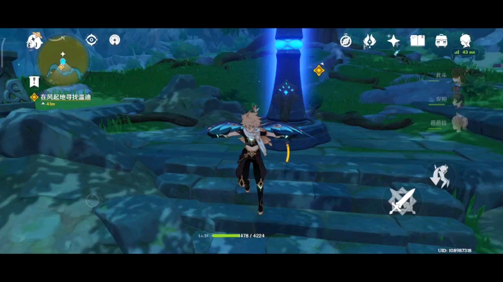 『原神』时 间 停 止