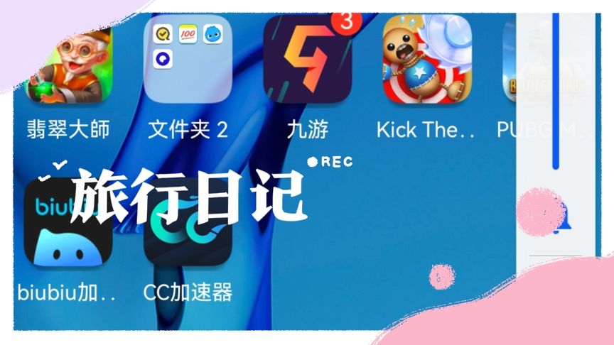 教你们怎么下载沙盒模拟器