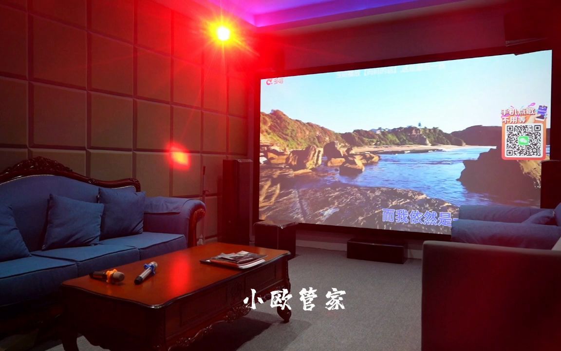 智能全宅-K歌模式效果展示,配置喜欢的音乐,尽情嗨翻天吧#智能全屋...