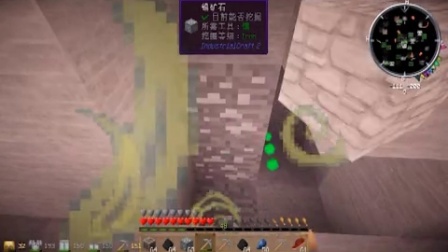 我的世界PC工业林业生存P15