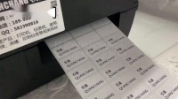 三排标签打印机,多排标签打印机,产品标签打印机,标签贴纸打印设备是...