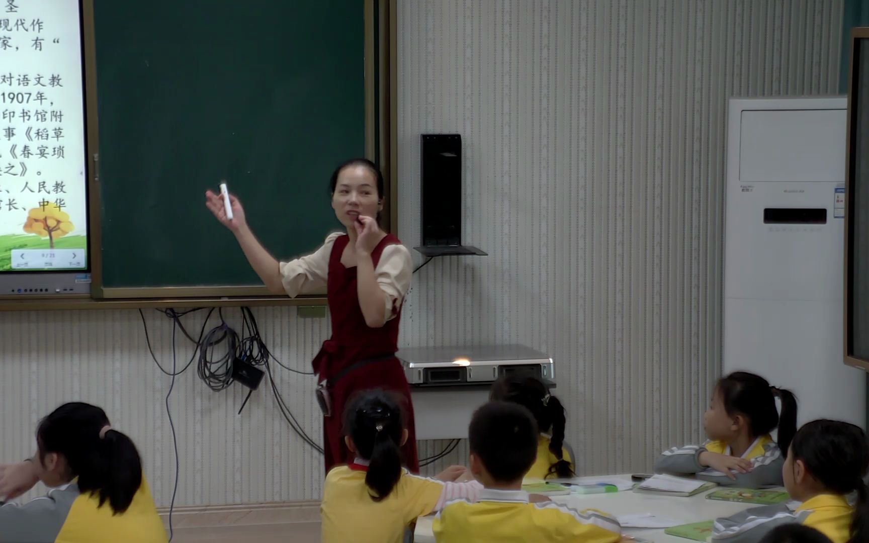 《稻草人》开启课 微课 雷宇