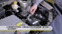 10、纯电动车使用注意事项