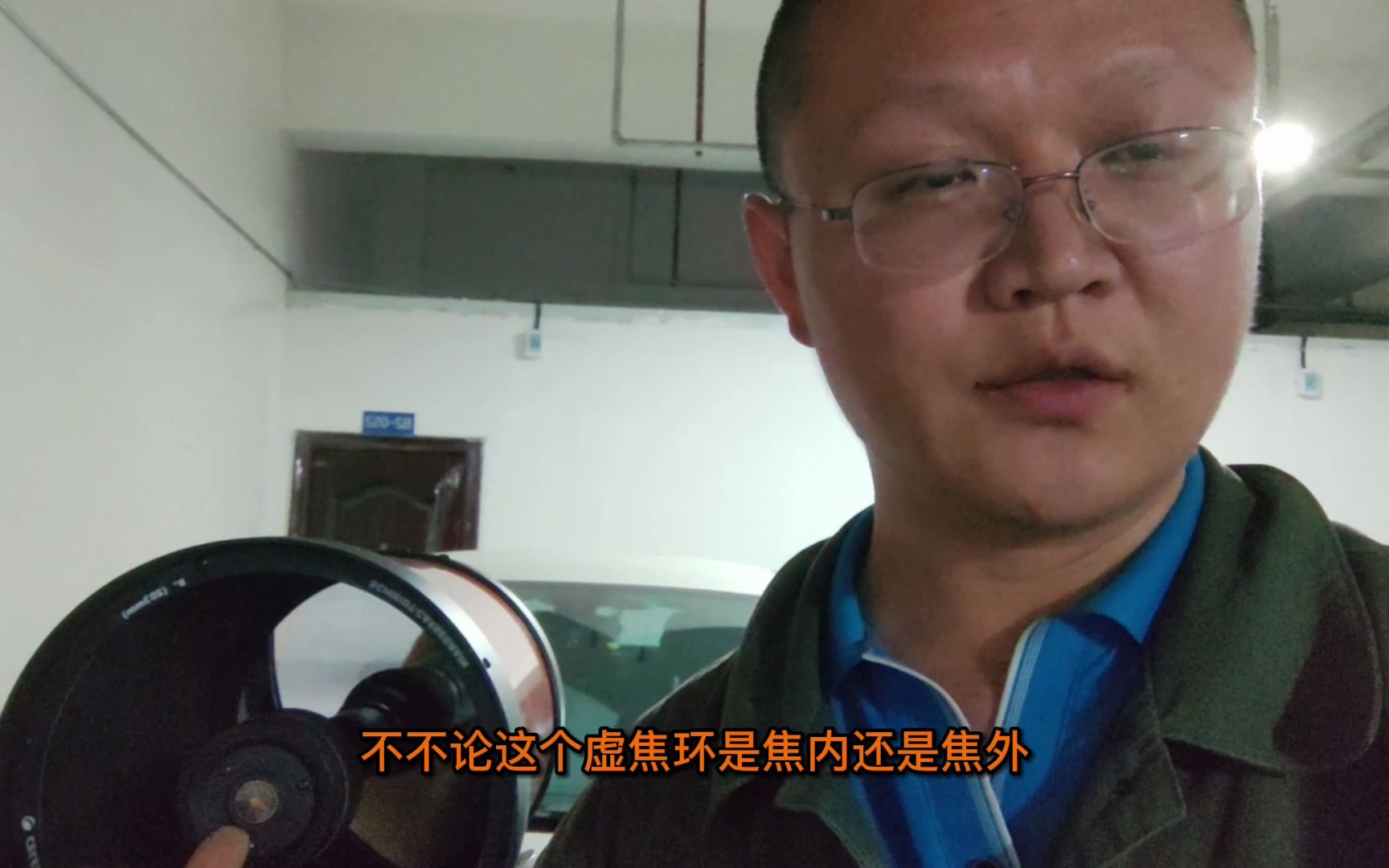 40秒教会您调整施卡光轴