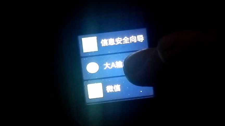 华为儿童手表3X自主安装应用教程来了