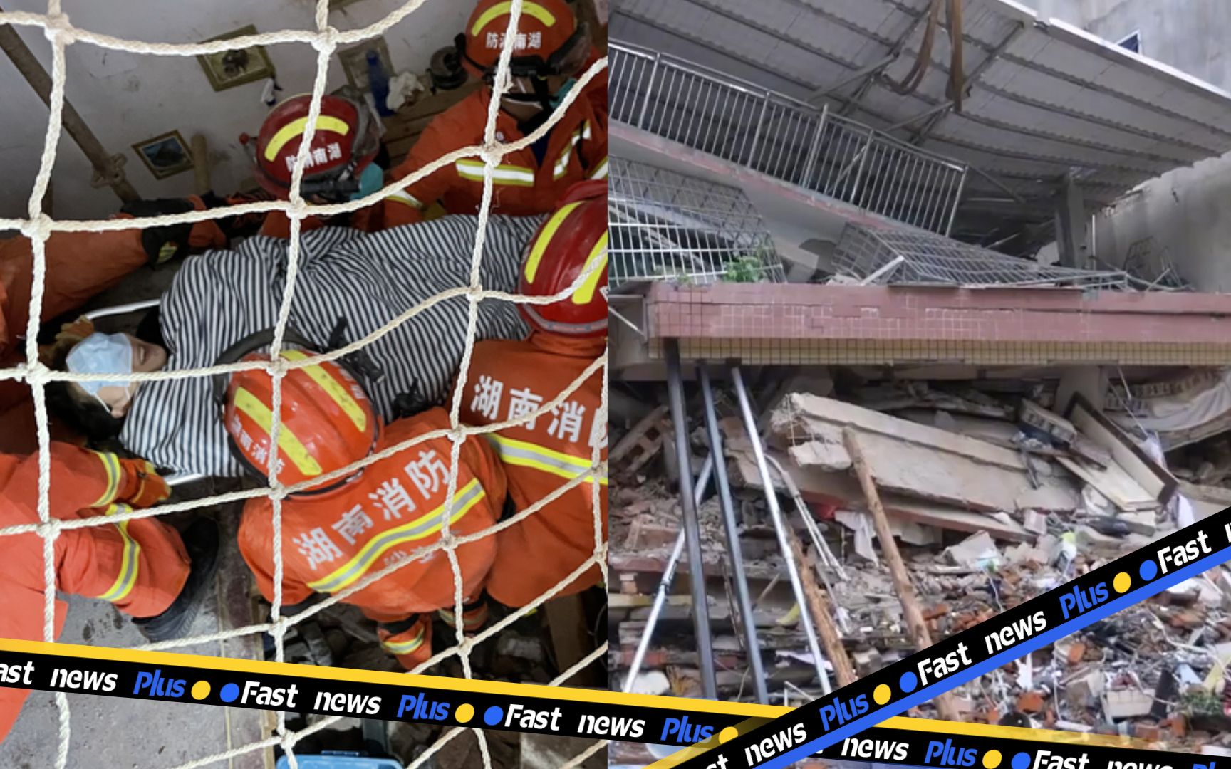 88小时!长沙自建房垮塌,21岁女孩凭教科书式自救扛过了88小时!