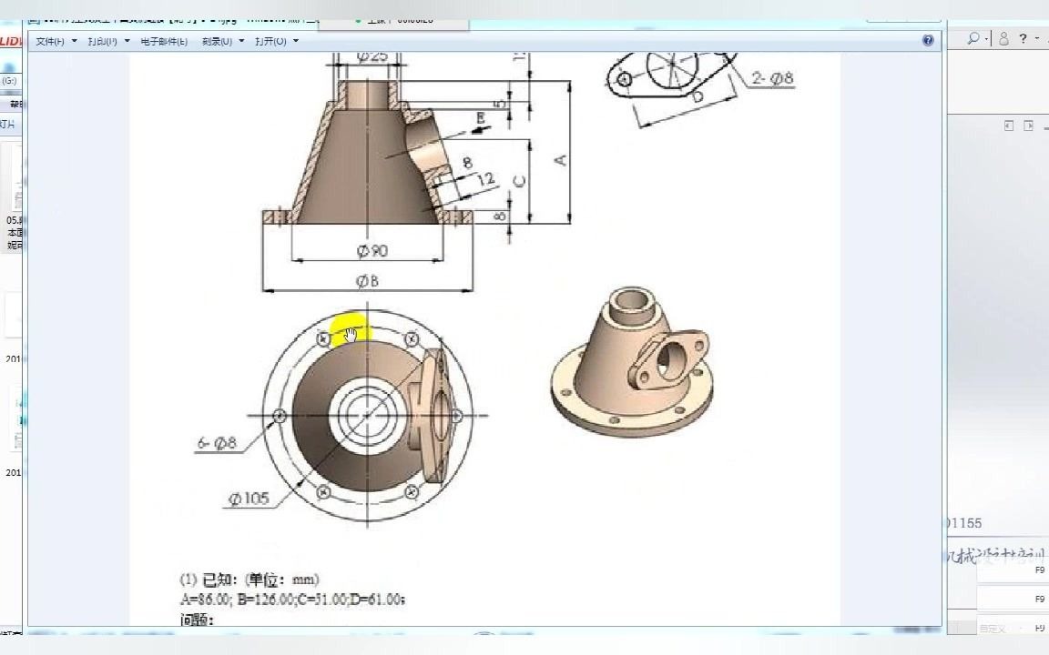 SW镜像及阵列的特点+实体与特征的几种复制过程--妮可老师