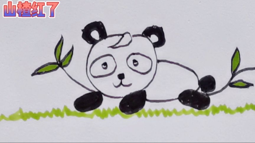 熊猫简笔画,萌萌的好可爱