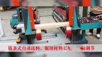 双头全自动出榫机 实木家具 木工家私自动双端锯割开榫机 自动双头锯...