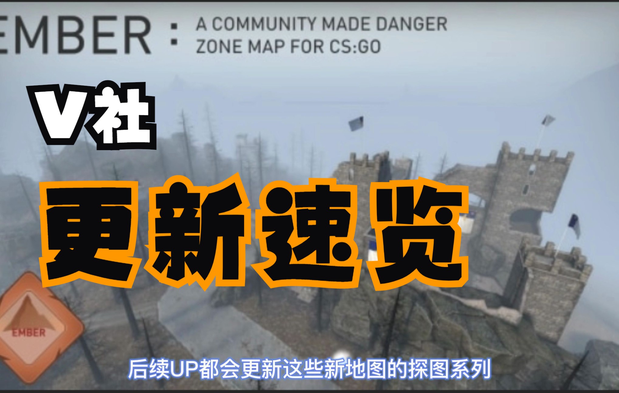 【CSGO】2月22日CSGO更新内容速递!_CSGO