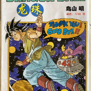 南方小土豆-欣 