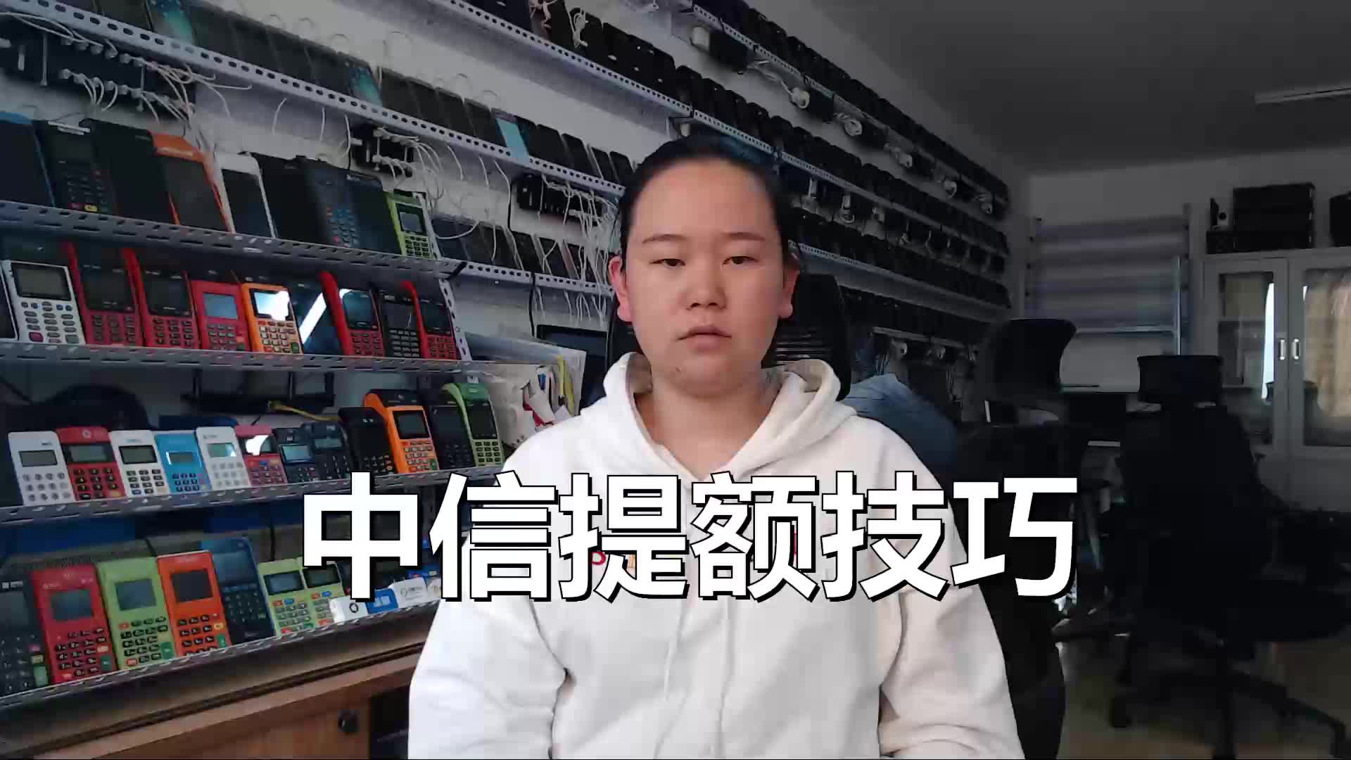 中信银行提额技巧——钱小刷