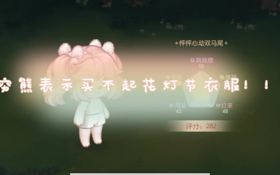 ...节,穷熊表示太贵啦买不起啦不值得啦!这服装都直接明码标价销售啦?