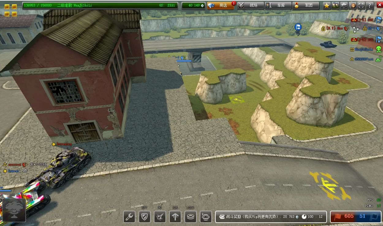 3D坦克:开挂#2