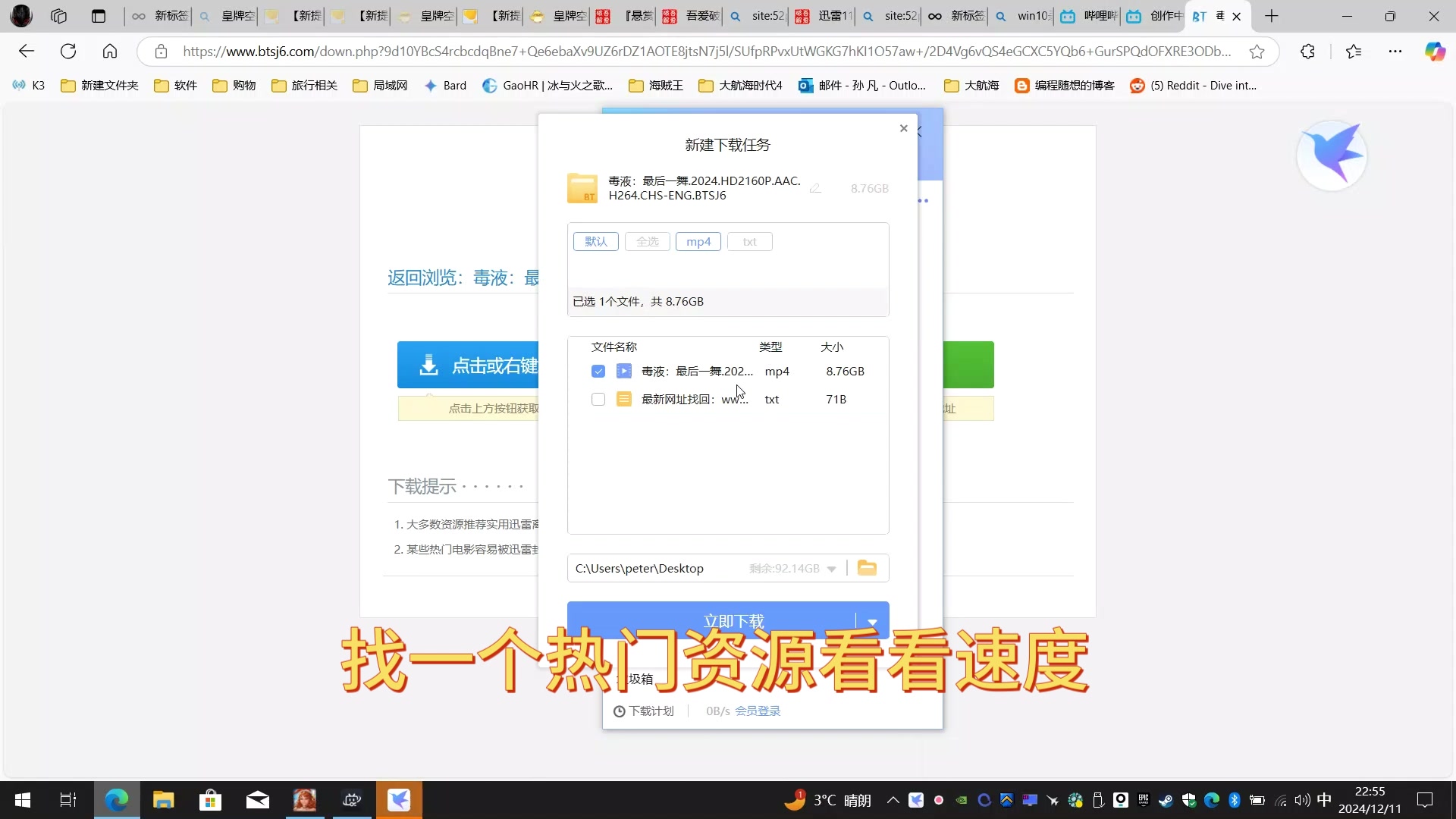 可尝试升级到新版本后继续下载,迅雷无法下载解决办法,免费迅雷下载...