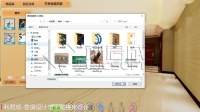 客房设计与主题夜床