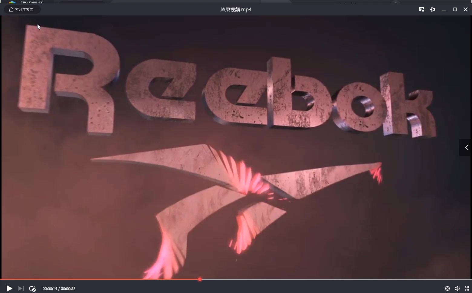 AE结合C4D精品制作教程,LOGO漂落教程