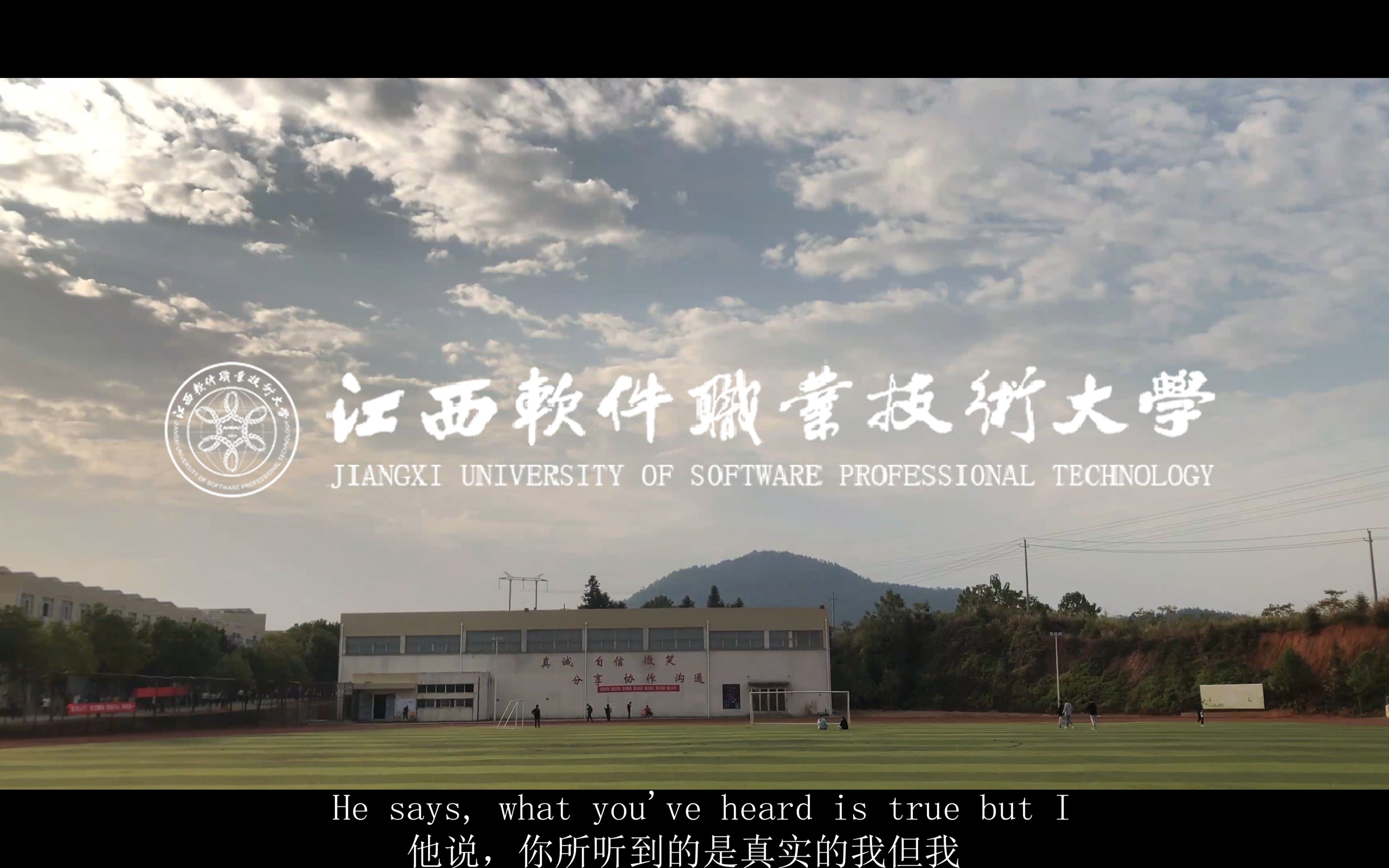 江西软件职业技术大学