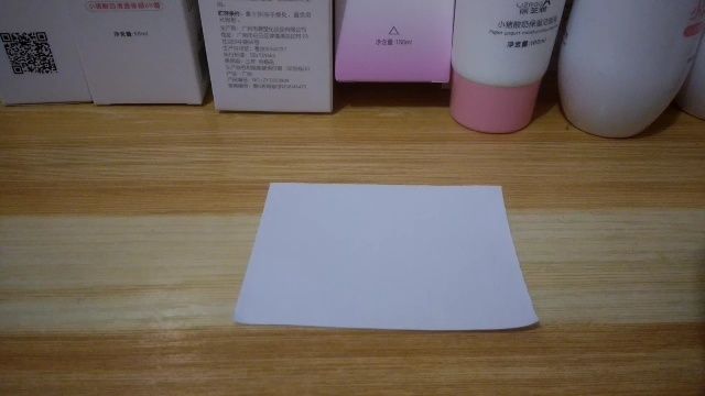 自制刮刮乐教程吖!