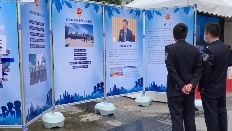 四川省公安厅启动全民国家安全教育日宣传活动