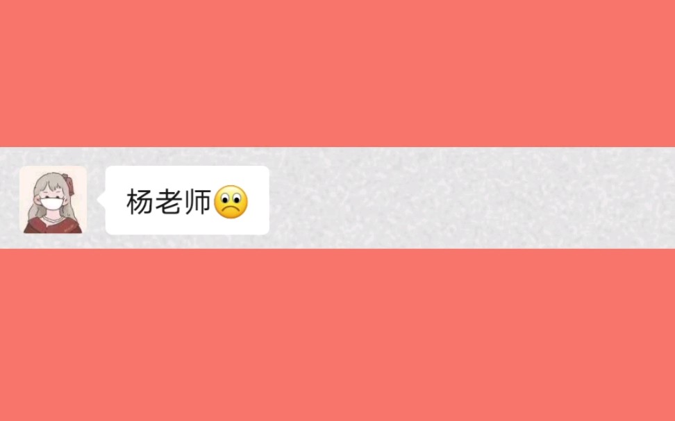 班主任也太难了,请教一下,作为班主任,怎么委婉地跟任课老师说希望它...