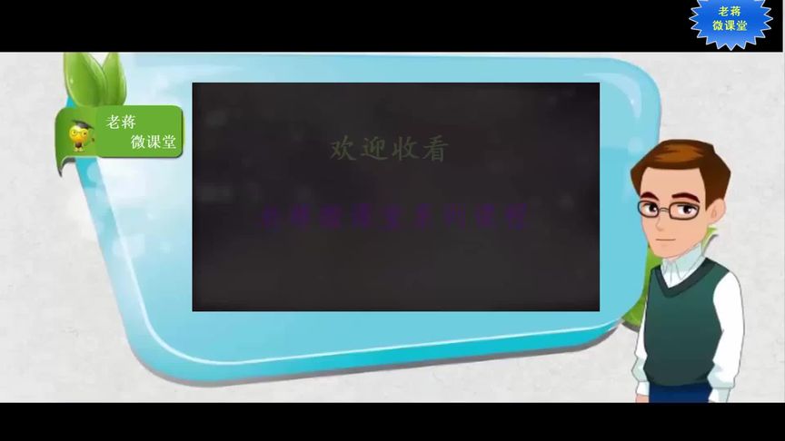 人教版数学四年级下册,同步练习册学法大视野,24页答案解答辅导