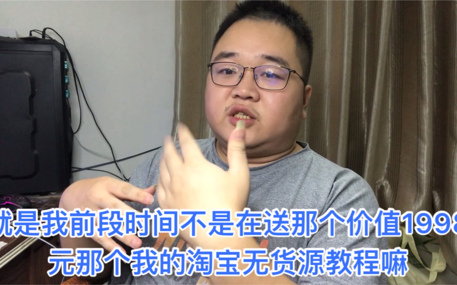 90后小伙在自媒体平台上分享电商创业心得,他这么究竟是为什么呢
