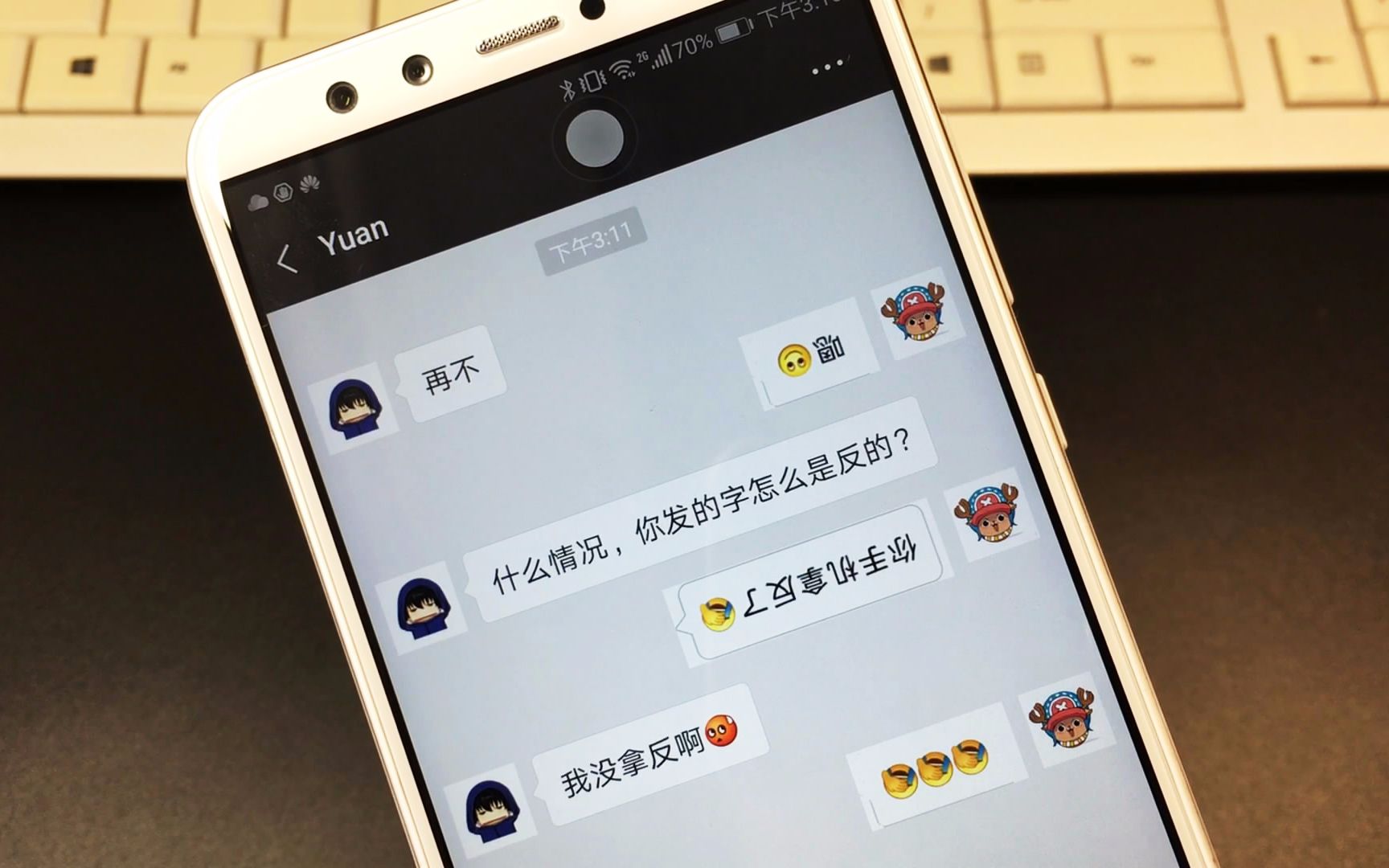 原来微信里还能发送倒过来的文字,看完我就学会了,太好玩了