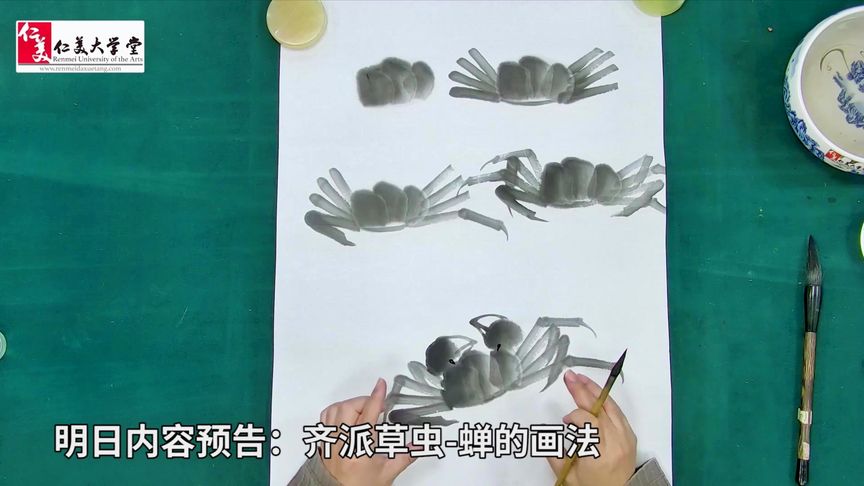 中国画水墨艺术,螃蟹画法练习,真是见识到了