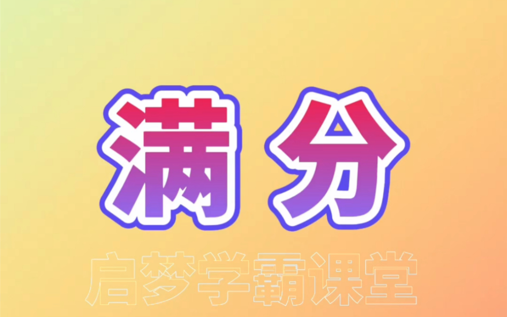 七年级下册数学《二元一次方程组的概念》冀教版。同步教材,知识...