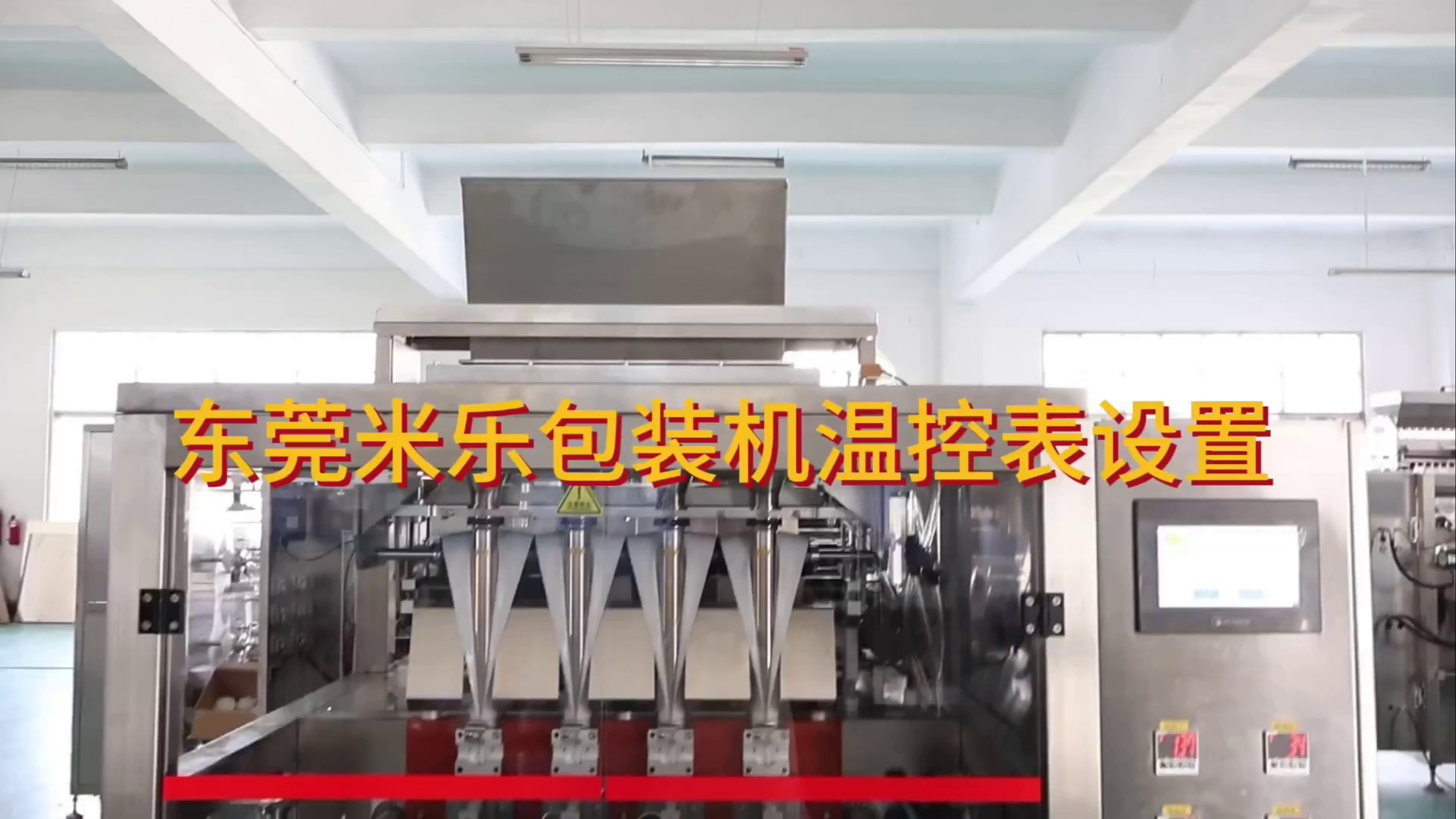 欧姆龙温控器(E5CSL)出厂初始化设置