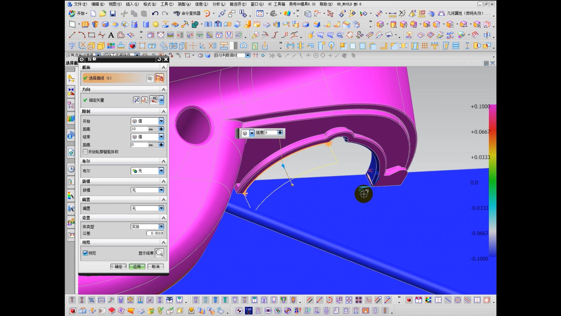 入门产品分模案例1