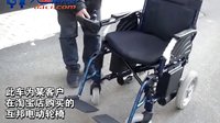 控制器出现问题的电动轮椅非正常行驶视频