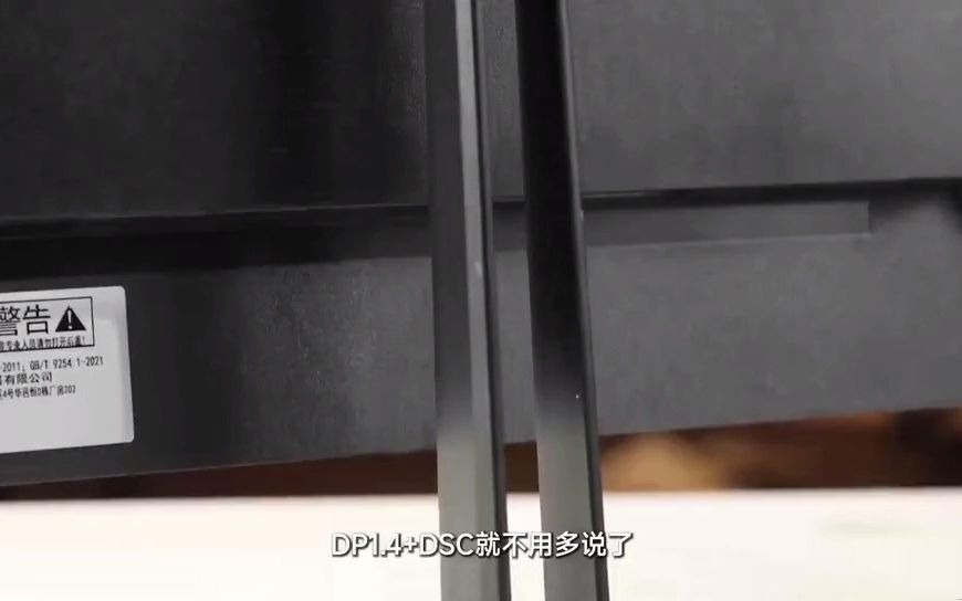 78_只需1849 华硕XG32UQ 同款面板32英寸4k160hz 友达M320QAN...